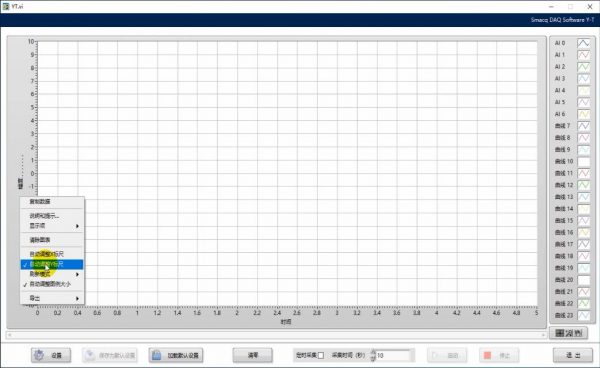 使用IEPE传感器采集振动数据 – 思迈科华