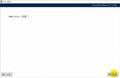 使用IEPE传感器采集振动数据 – 思迈科华
