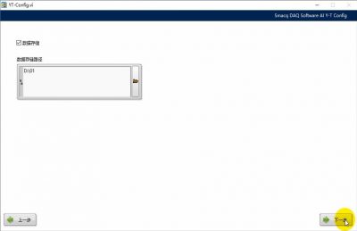 使用IEPE传感器采集振动数据 – 思迈科华