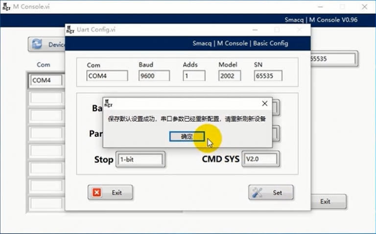 M系列多模块操作 – 思迈科华