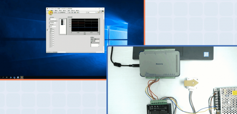 采集卡控制步进电机 – 思迈科华